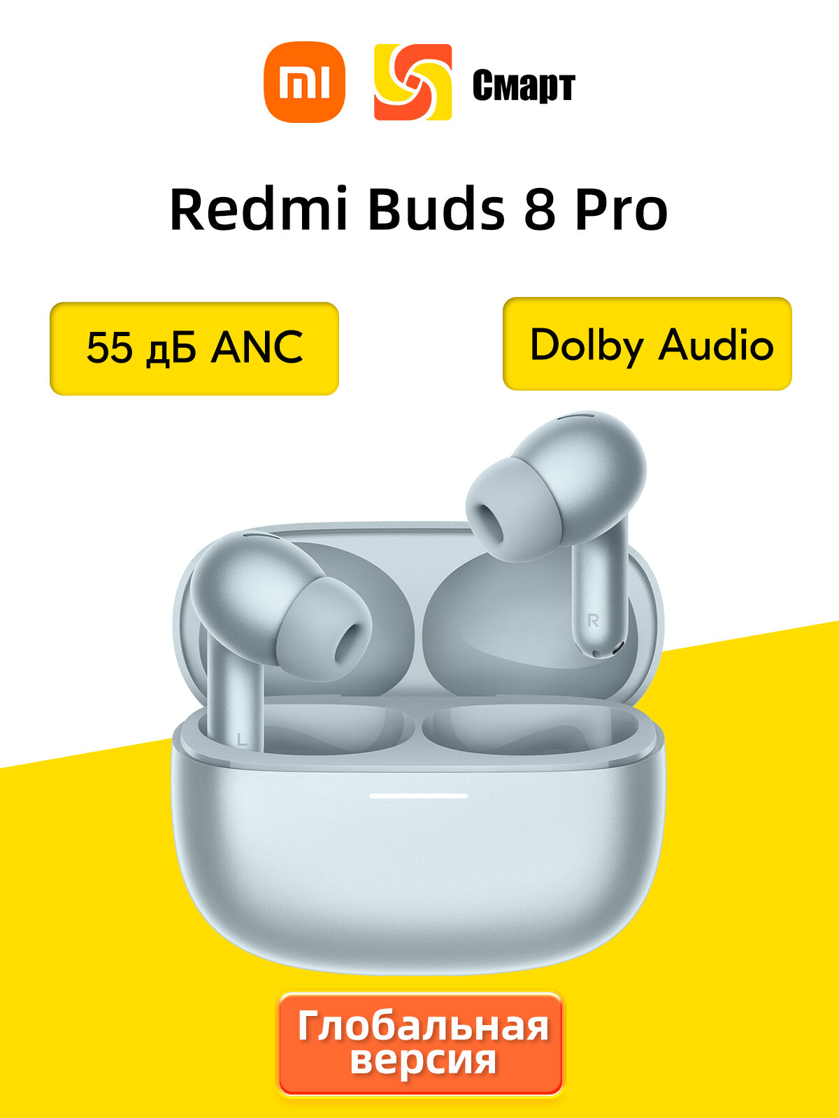 Xiaomi Беспроводные наушники Redmi Buds 8 Pro, Глобальная версия