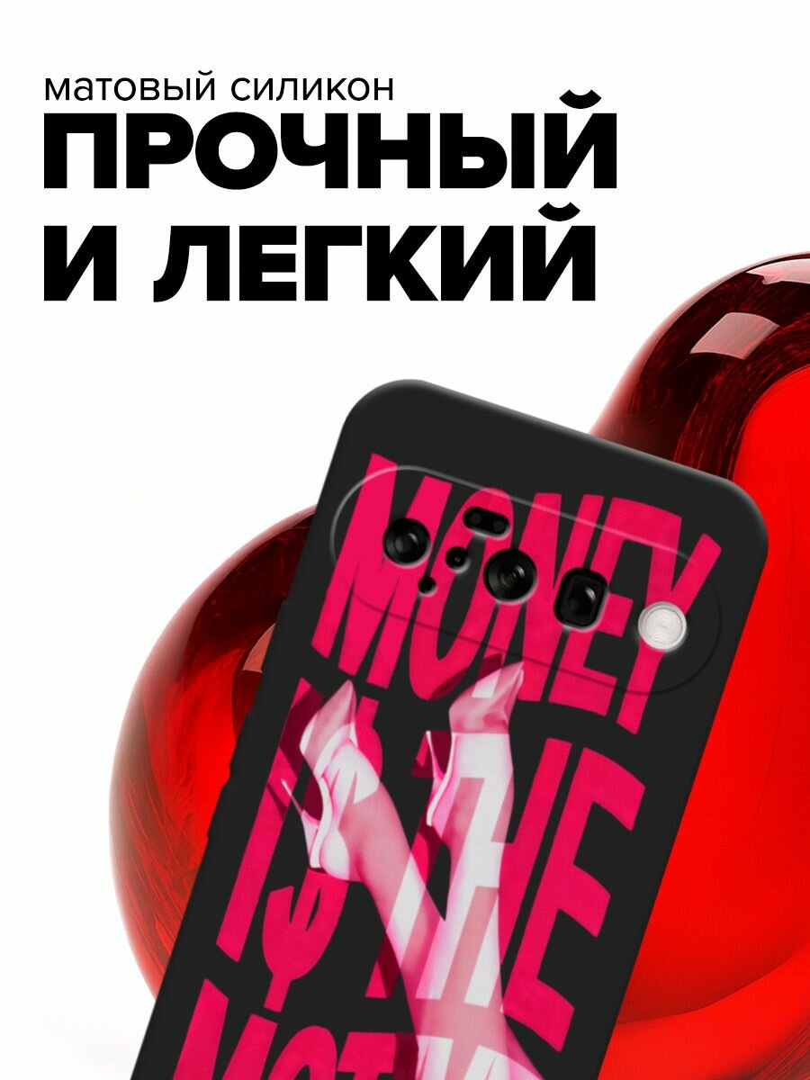 Черный матовый чехол на Google Pixel 10 / Гугл Пиксель 10 с принтом Money — фото 1