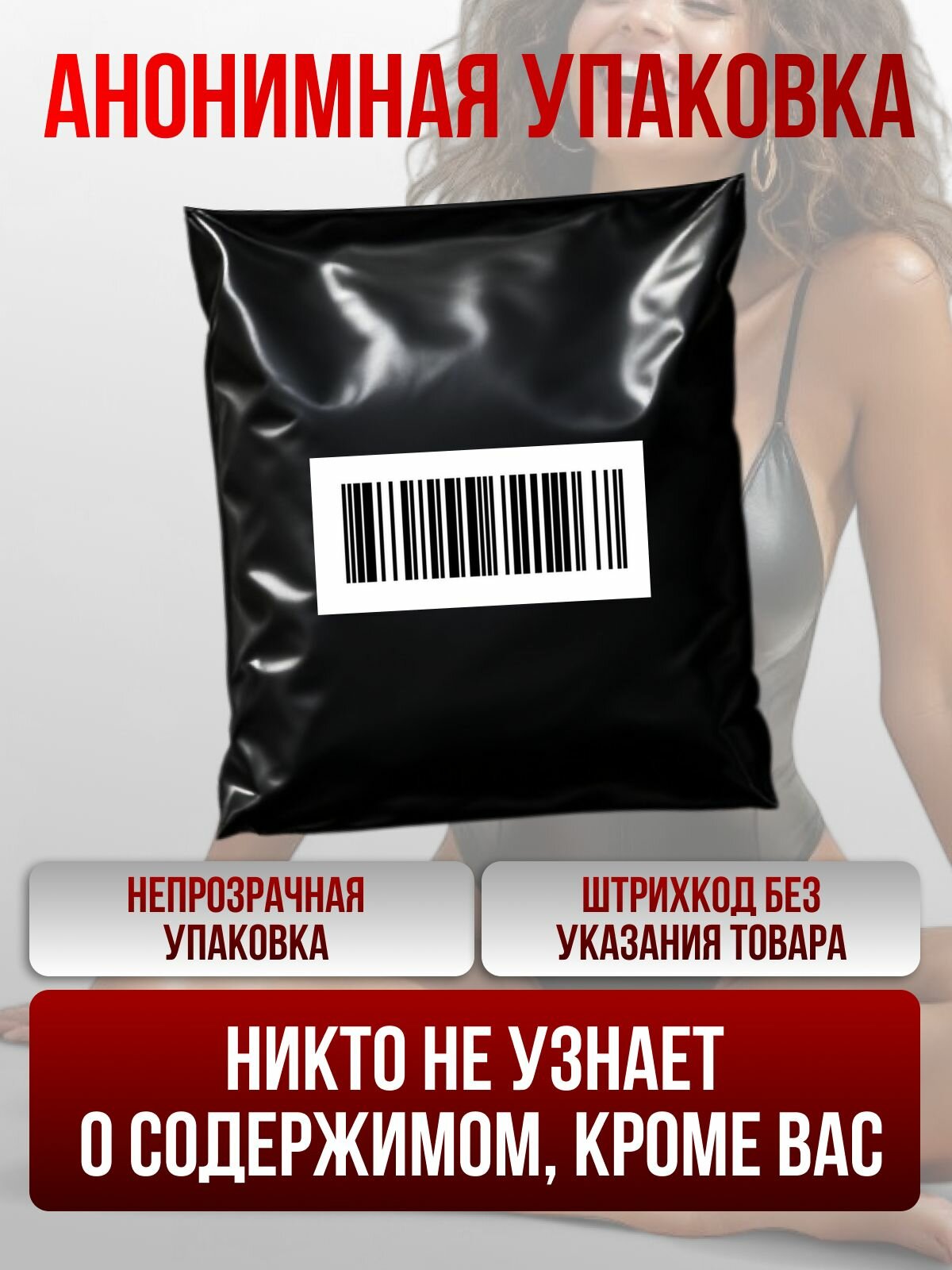 Плетка-Флоггер, для БДСМ и Ролевых Игр, 53см, 70г, Искусственная Кожа, Черный
