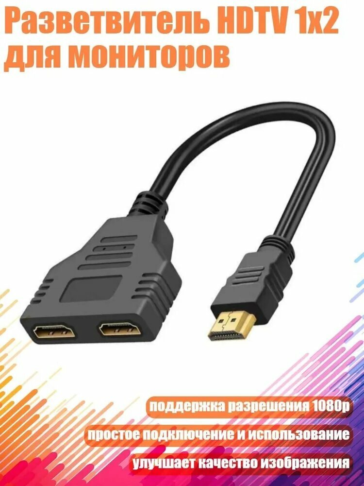 Кабель для компьютерной периферии HDMI/HDMI, 0.3 м, черный матовый