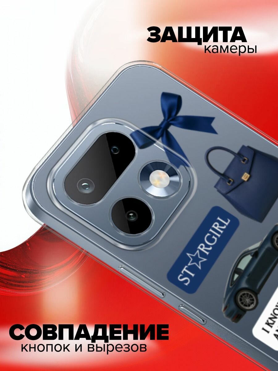 Силиконовый чехол на Realme 16 Pro / Реалми 16 Про с принтом Старгерл — фото 1