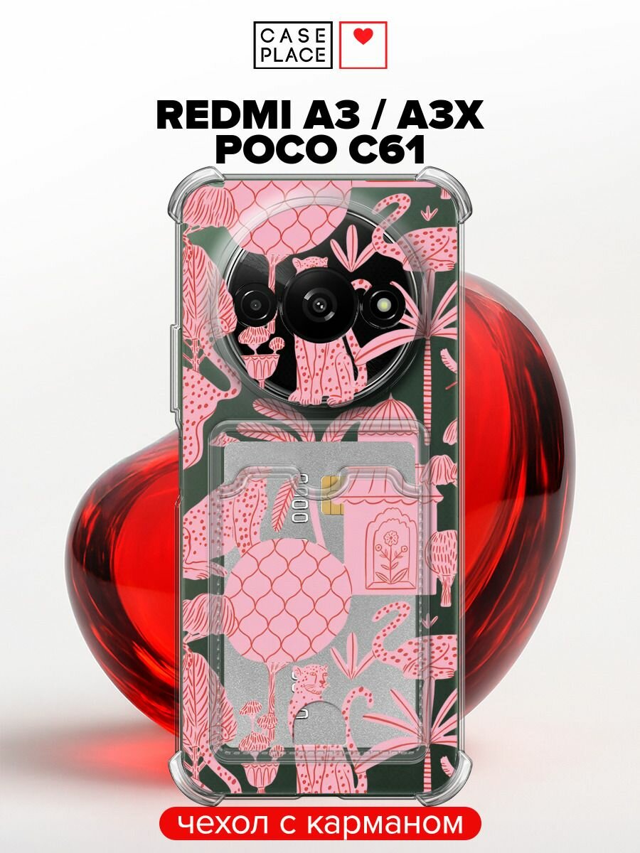 Чехол на Xiaomi Redmi A3/A3x/Poco C61 (Редми А3/Редми А3х/Поко С61) с картой и принтом Розовый леопард 2