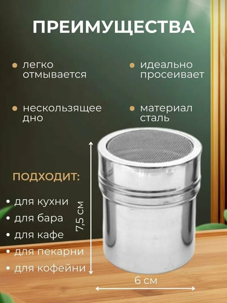 Солонка, 250 мл, 1 шт — фото 1