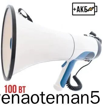 Мегафон громкоговоритель с записью голоса и сиреной Turbosky ML-01 / Рупор 100 Вт с возможностью воспроизведения MP3 и батарейками в комплекте / Ручной мегафон с тангентой и ремешком