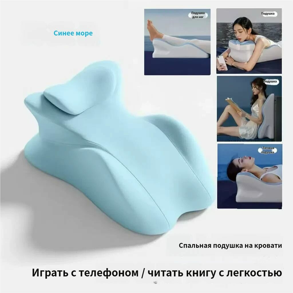 Подушка с функцией подъема ягодиц