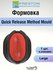 Формовка Preston Quick Release Method Mould, Large