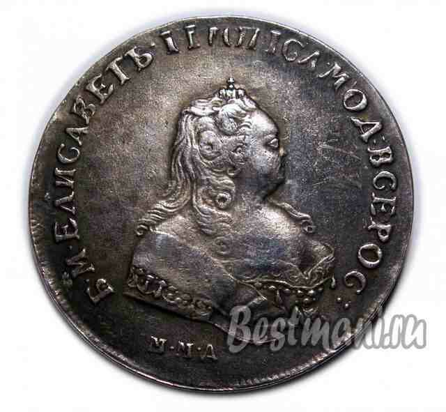 Монета рубль 1742 ммд, копия монеты с оригинала