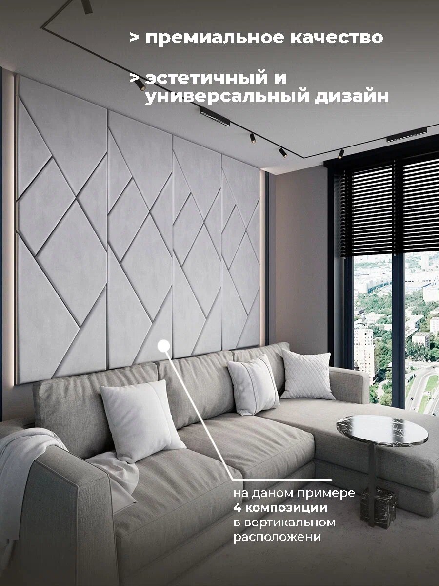 Мягкая стеновая панель, изголовье для кровати 180x60 см, цвет серый — фото 1