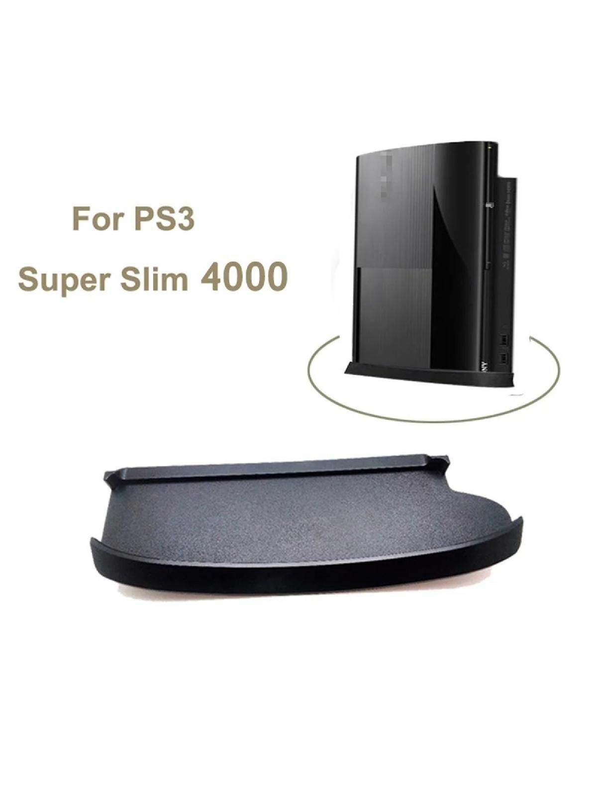 (1шт) Простой кронштейн для хоста PS3 4000