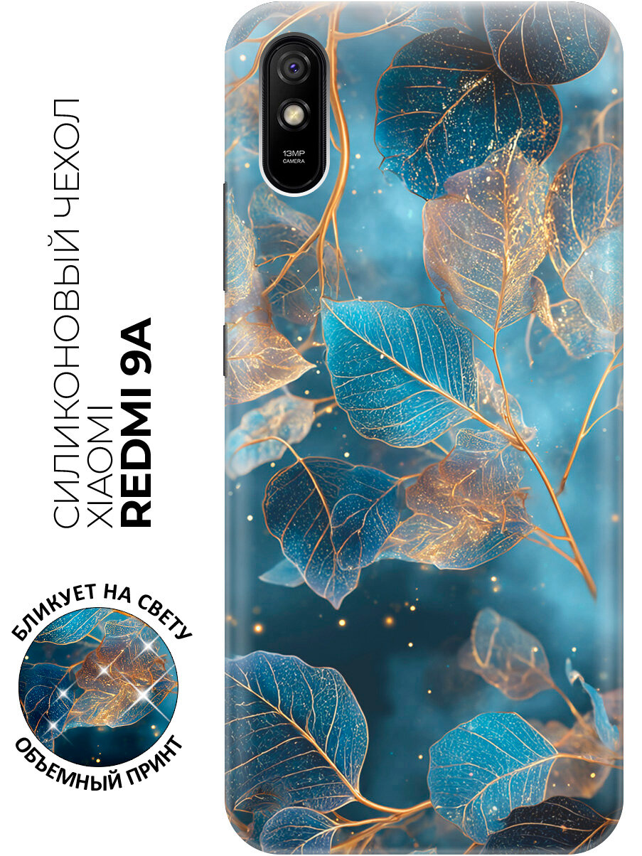 Силиконовый чехол на Xiaomi Redmi 9A с принтом "Синий шик"