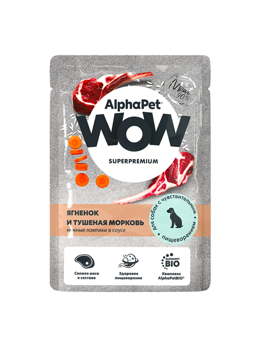 Влажный корм AlphaPet WOW Superpremium (Альфапет) для собак с чувствительным пищеварением, ягненок и морковь, 85 гр