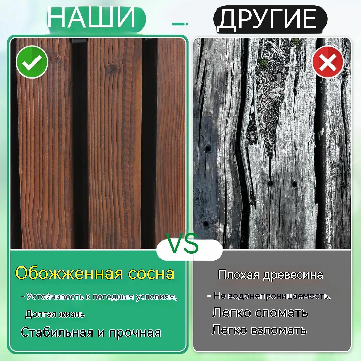 Садовый настил — фото 1