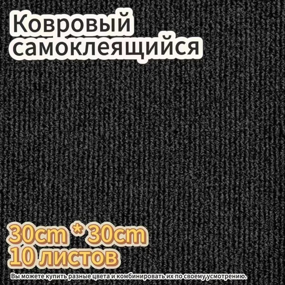 Ковролин