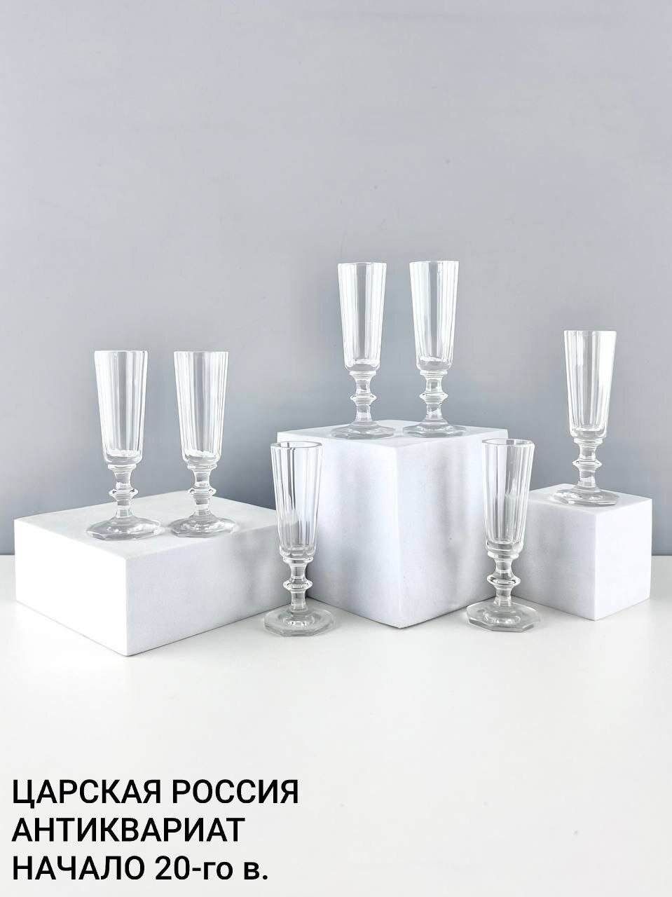 Старинные лафитники "Кристальные". Набор 7 шт. Бесцветное стекло, гранение. Царская Россия, начало ХХ в.