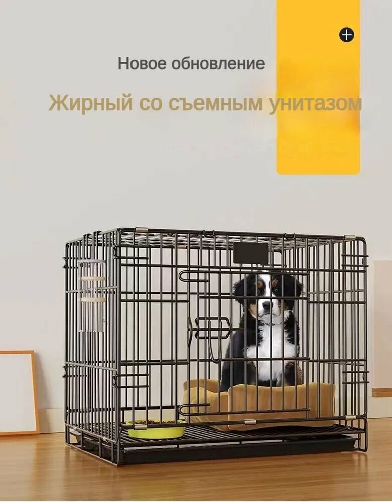 Клетка для животных 50*35*40 см, черная, металлическая, складная, с выдвижным поддоном — фото 1