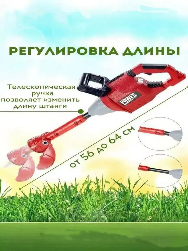 Газонокосилка детская — фото 1