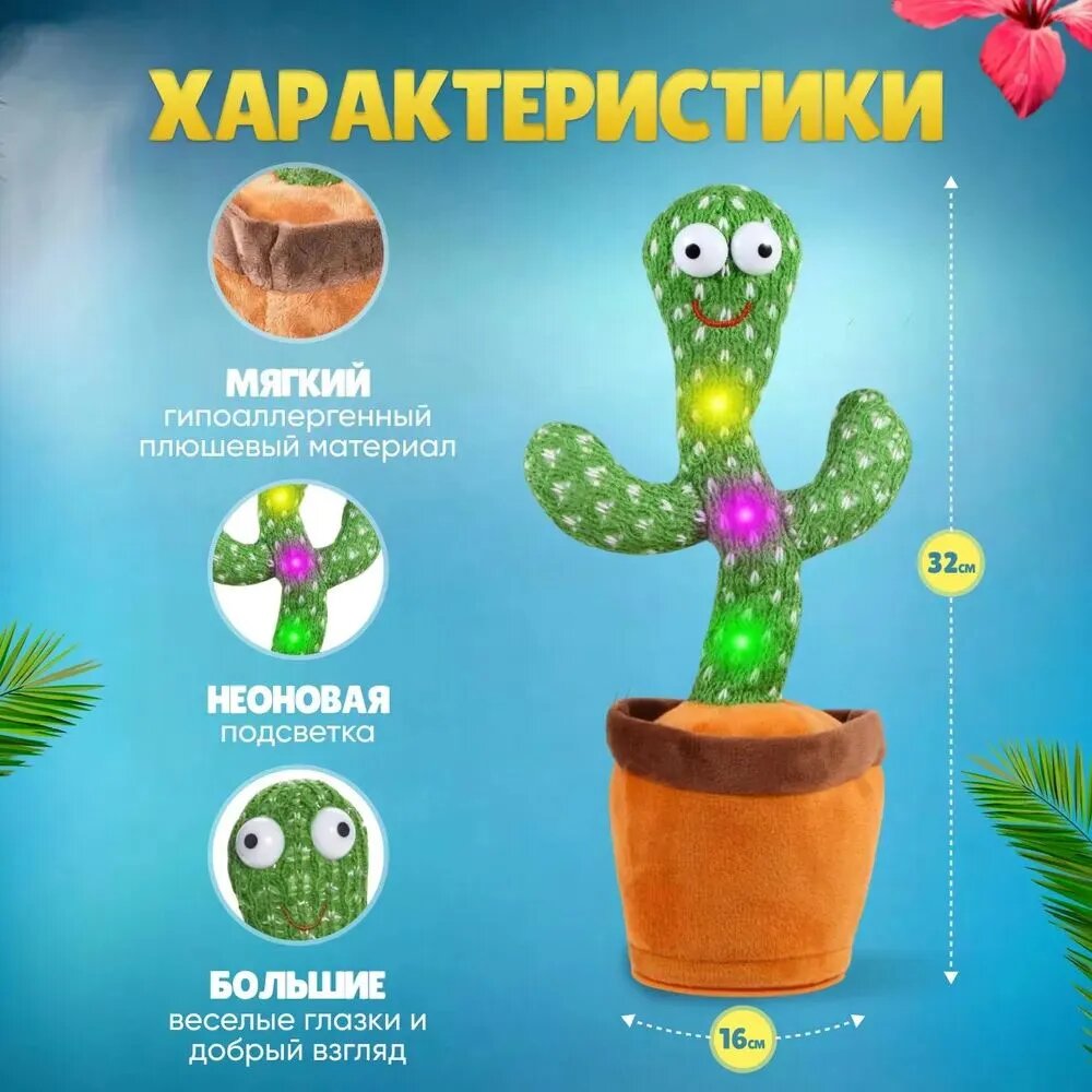 Интерактивная игрушка из пластика ABS зелёного цвета для детей — фото 1