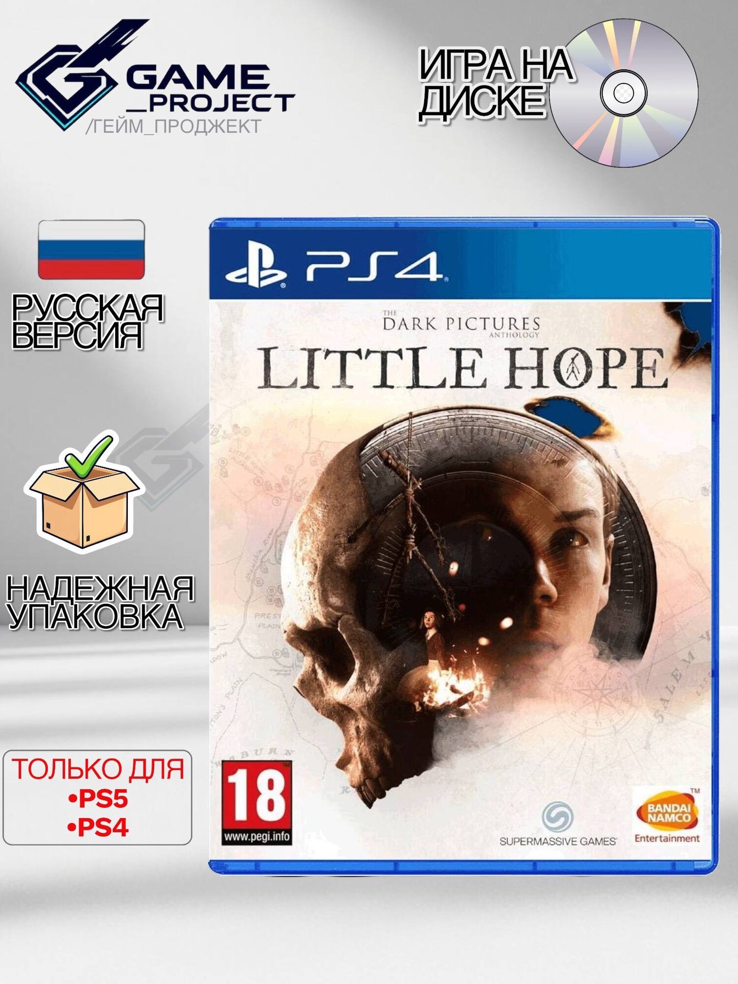 The Dark Pictures Anthology: Little Hope , для PlayStation 4 , Blu-ray , Русская версия