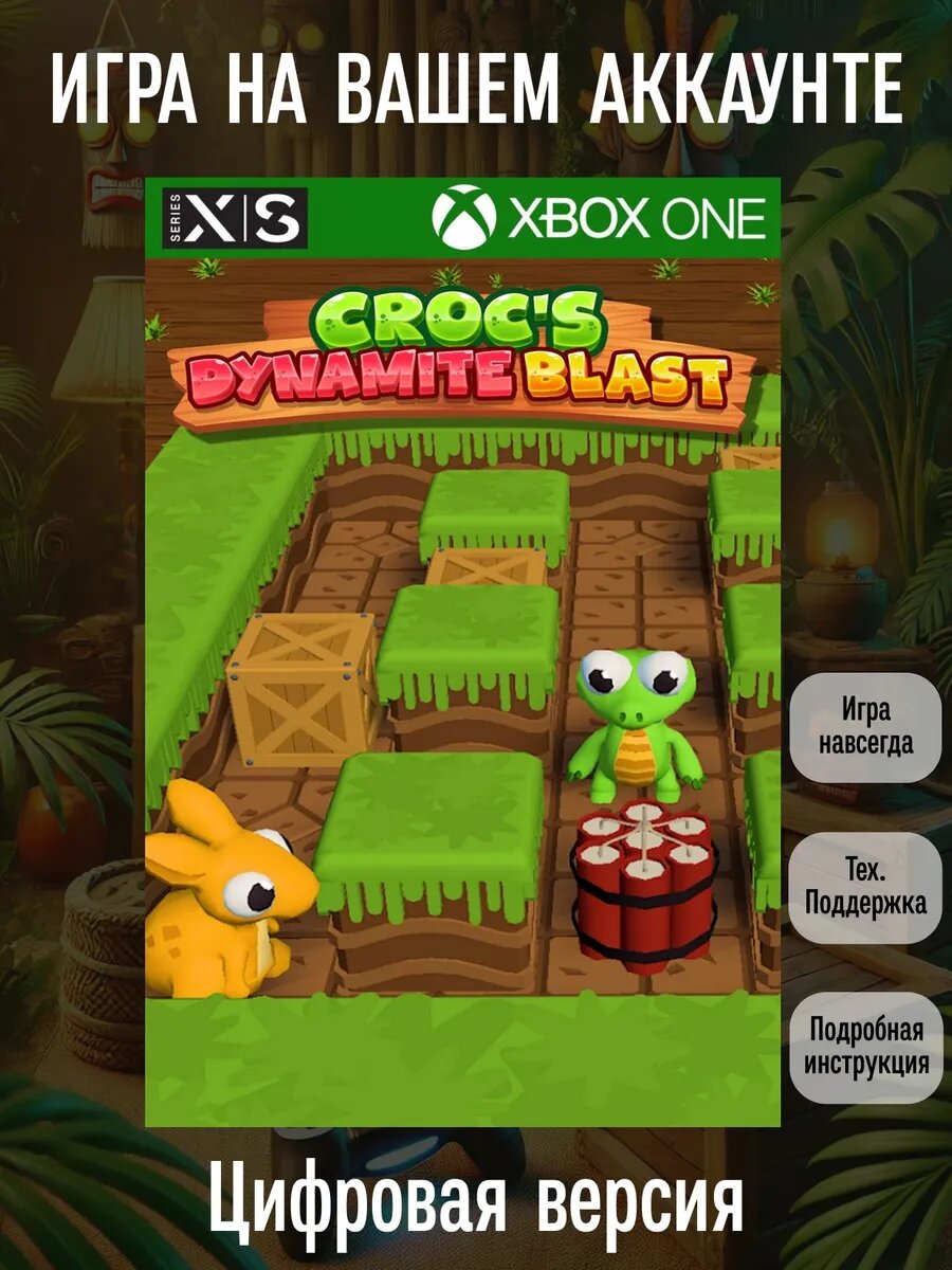 Croc's Dynamite Blast | Xbox One/Series X|S | Экшен и приключения
