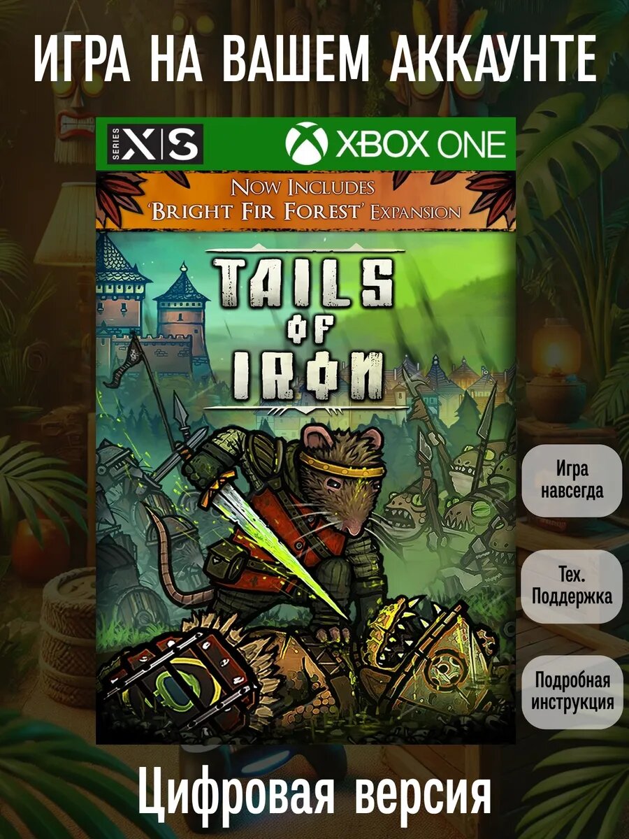 Tails of Iron | Xbox One/Series X|S | United Label | Экшен и приключения