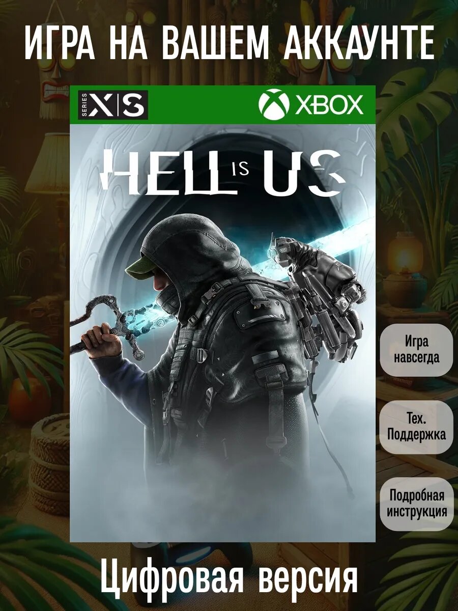 Hell is Us | Xbox Series X|S | Nacon | Экшен и приключения | Цифровая версия