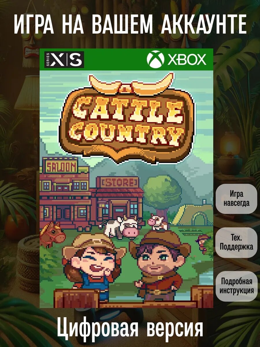 Cattle Country | Xbox Series X|S | Playtonic Friends | Экшен и приключения
