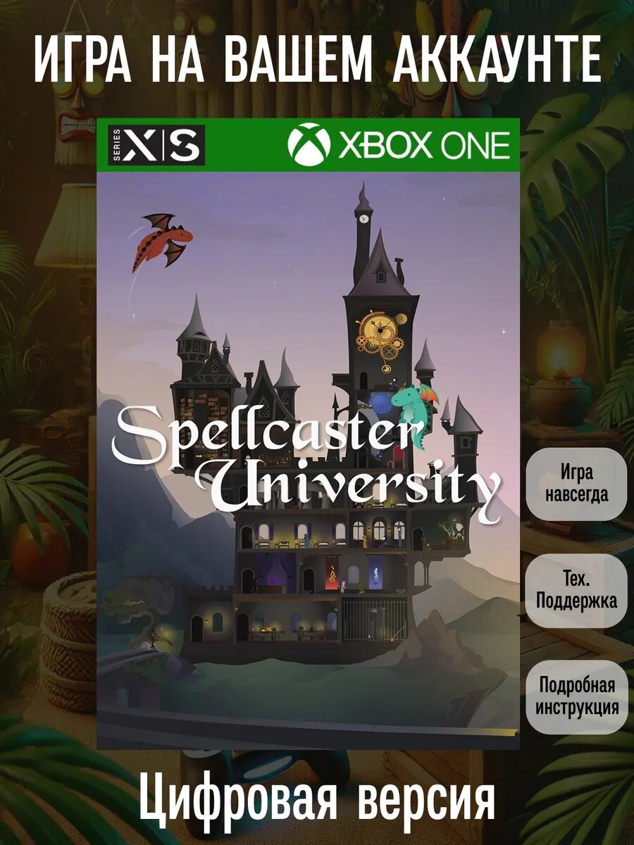 Spellcaster University | Xbox One/Series X|S | Стратегия | Цифровая версия