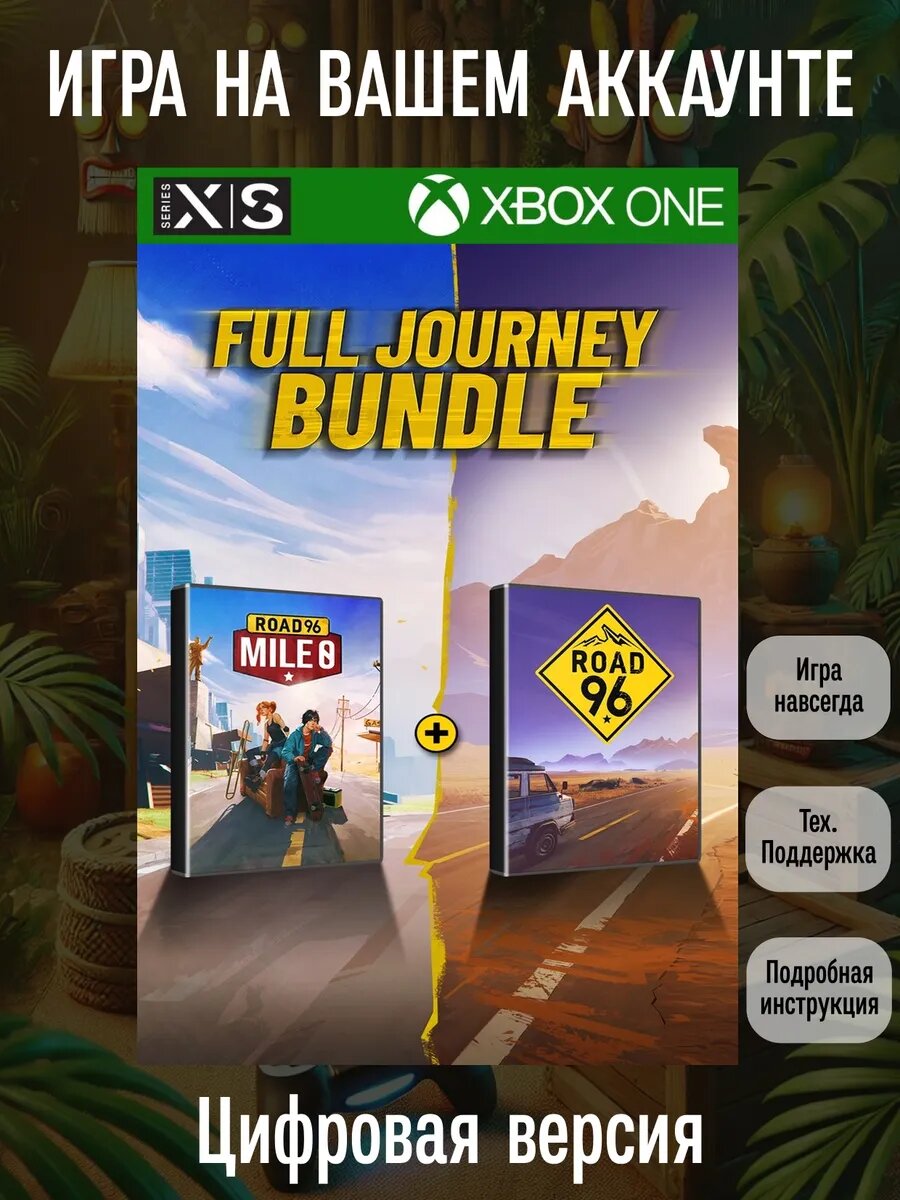 Road 96: Mile 0 – Full Journey Bund. | Xbox One/Series X|S | Digixart, Ravenscourt