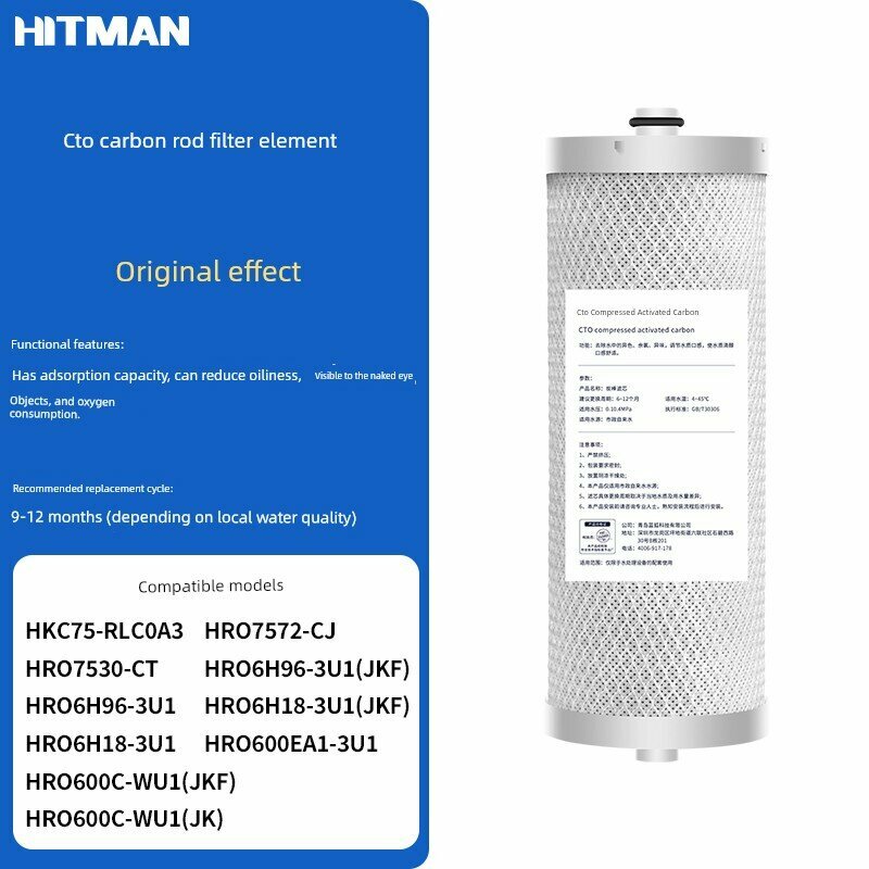 Фильтрующий элемент Haideiman подходит для водоочистителей Haier HRO4H18/6H18/4H96-3U1 100/400/600C1 Углеродный
