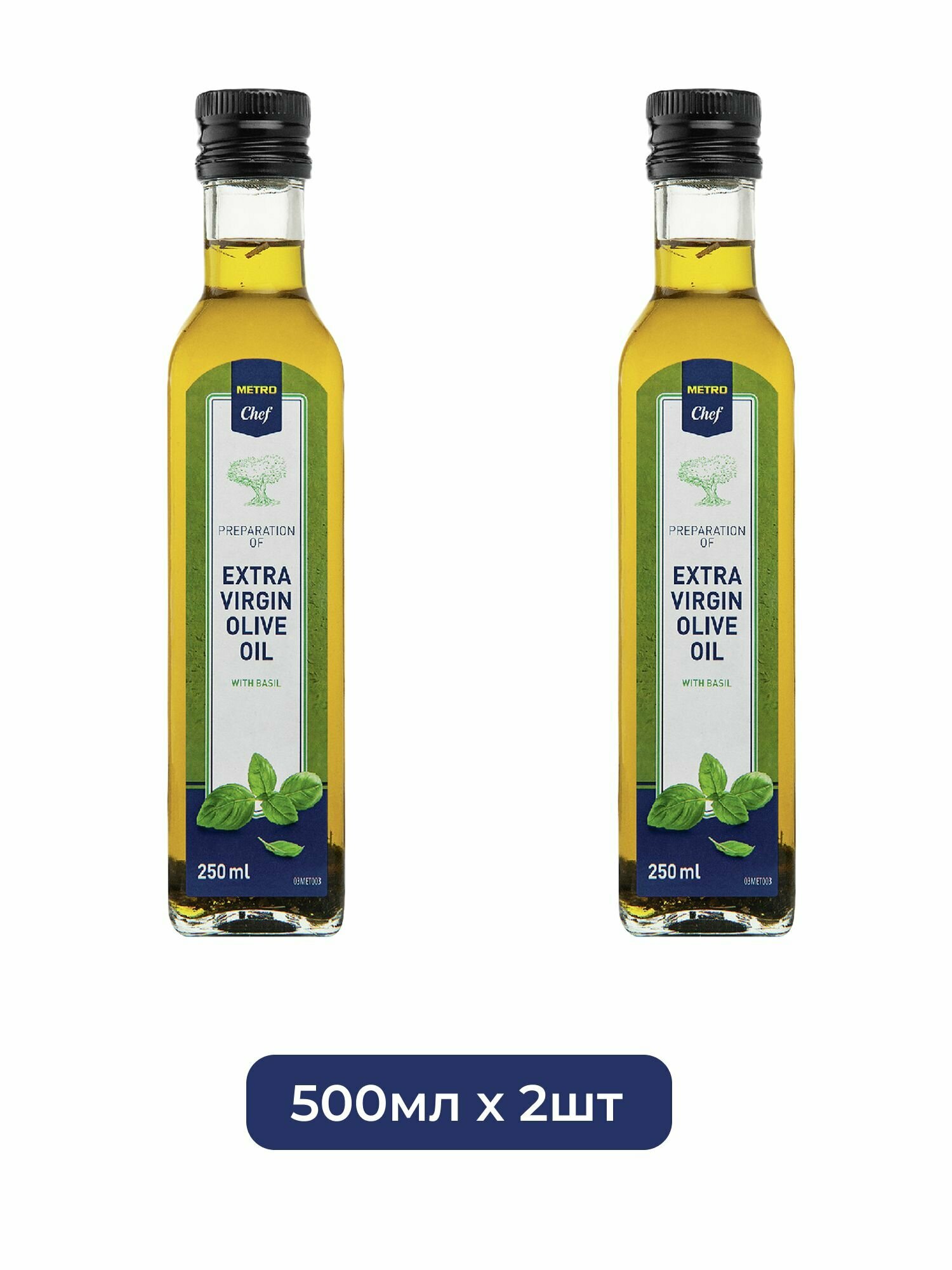 Масло оливковое METRO Chef с базиликом Extra Virgin нерафинированное, 250мл х 2шт.
