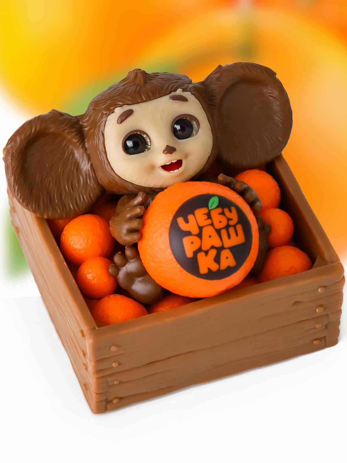 Фигурка коллекционная игрушка - Чебурашка с брелком апельсином