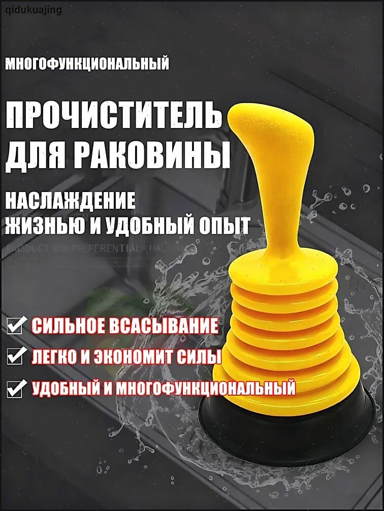 1 насадка для чистки труб, вантуз для унитаза, чистящие сливные трубы для раковины, прочные инструменты для чистки труб, аксессуары