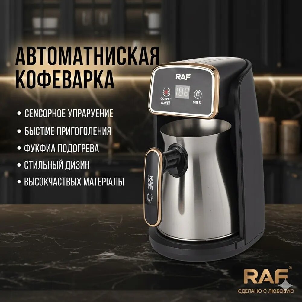 Brother Турка электрическая A#953315111979, серый металлик, 450 мл, с функцией автоотключения