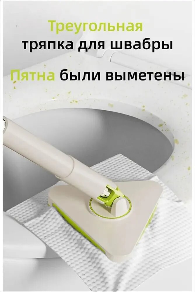 Швабра уборка дома, длина 130 см