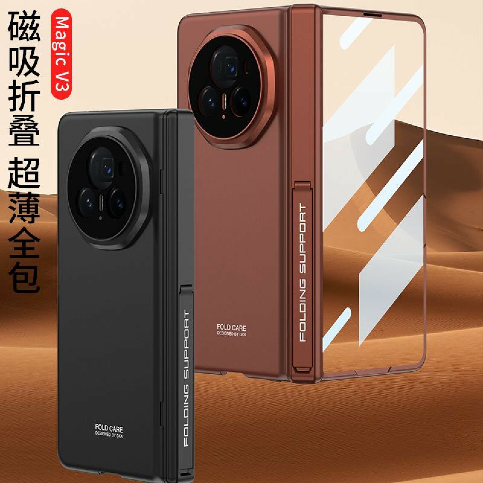 Чехол MyPads для Honor Magic V3 с защитой камеры и прозрачной передней панелью