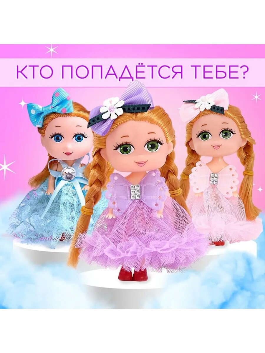 Маленькая модница: мини-кукла для творчества