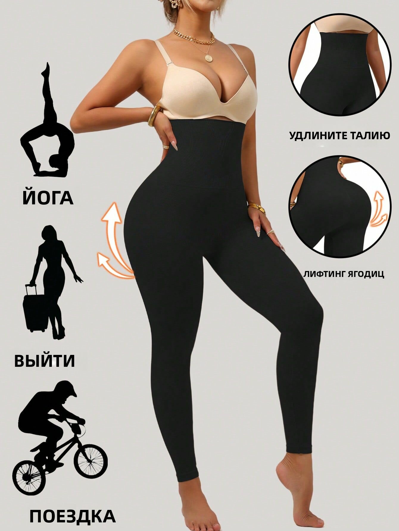 Leggings — фото 1