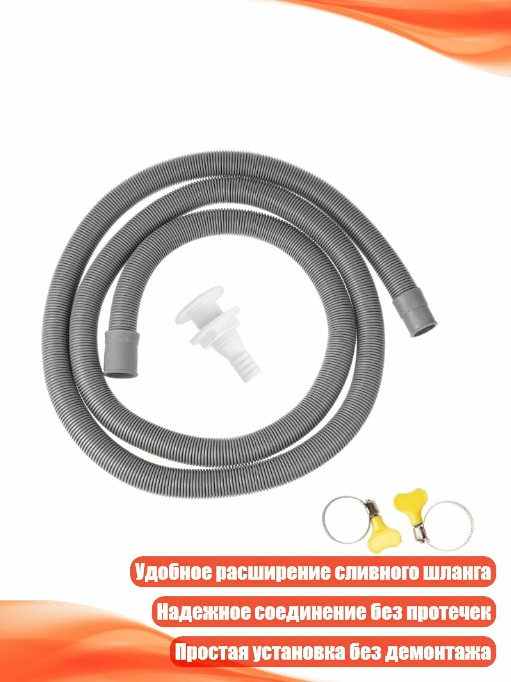 Шланг, подводка для газовых систем