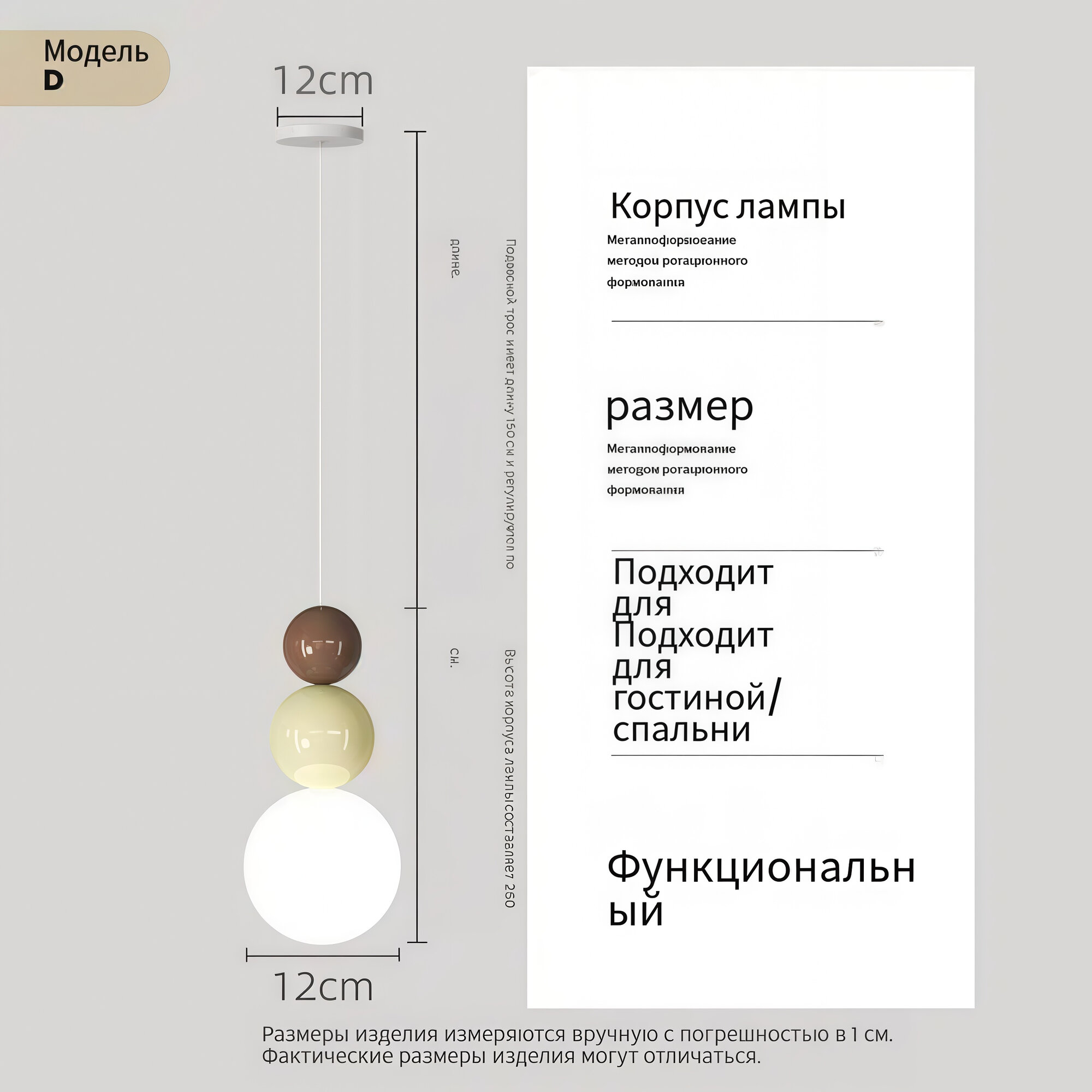 Люстра "Волшебные бобы", плафоны из полирезина, для разных помещений, 1 лампочка, Вариант D