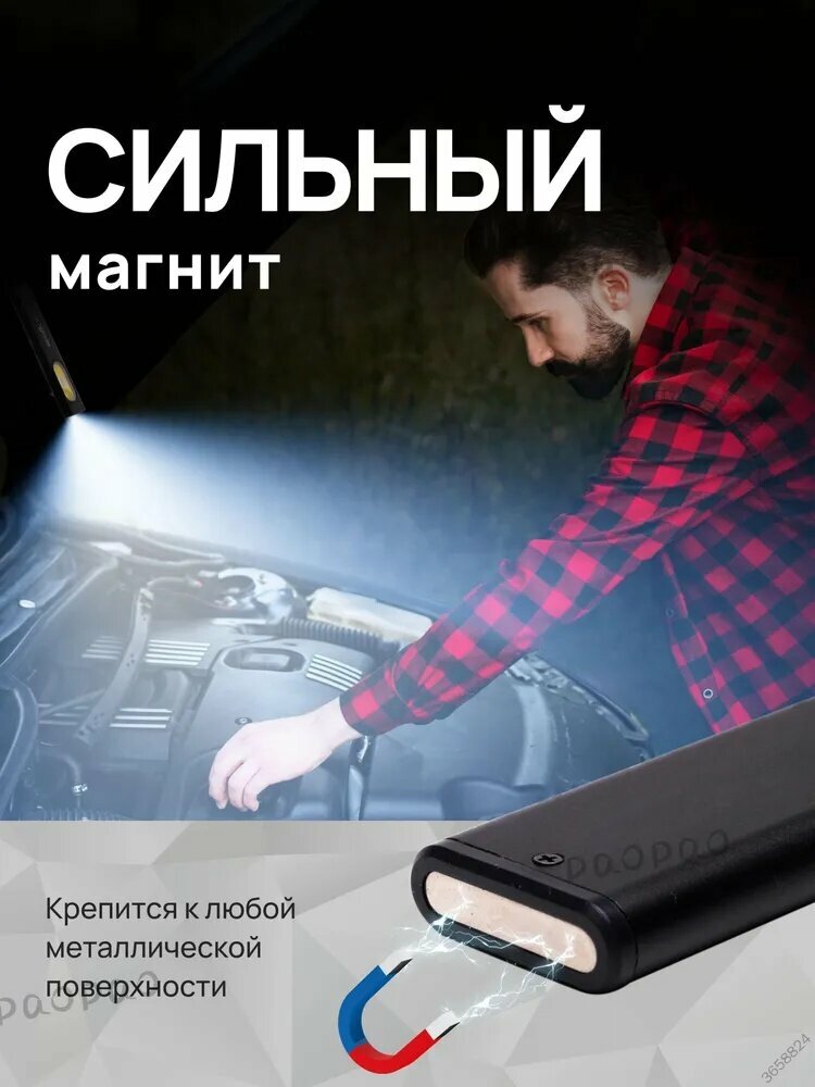 Фонарь ручной — фото 1