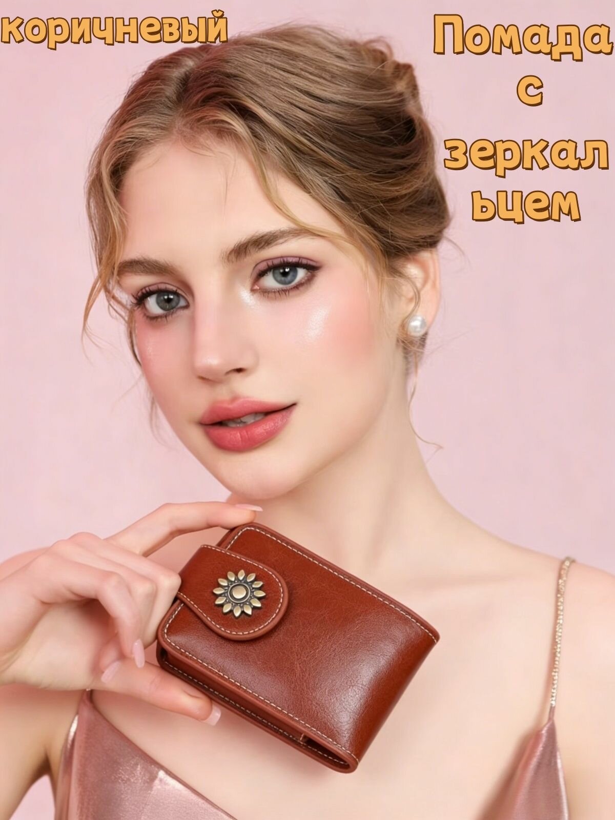 Cosmetic Bag