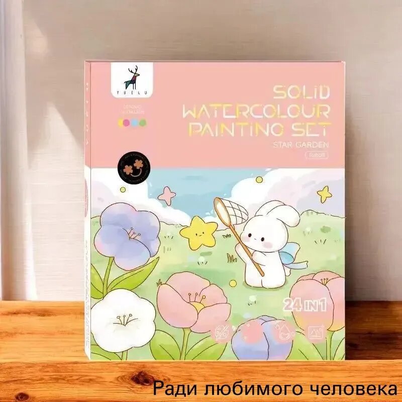 Книжка раскраска для девочек/мальчиков акварельная с кисточкой Зайка