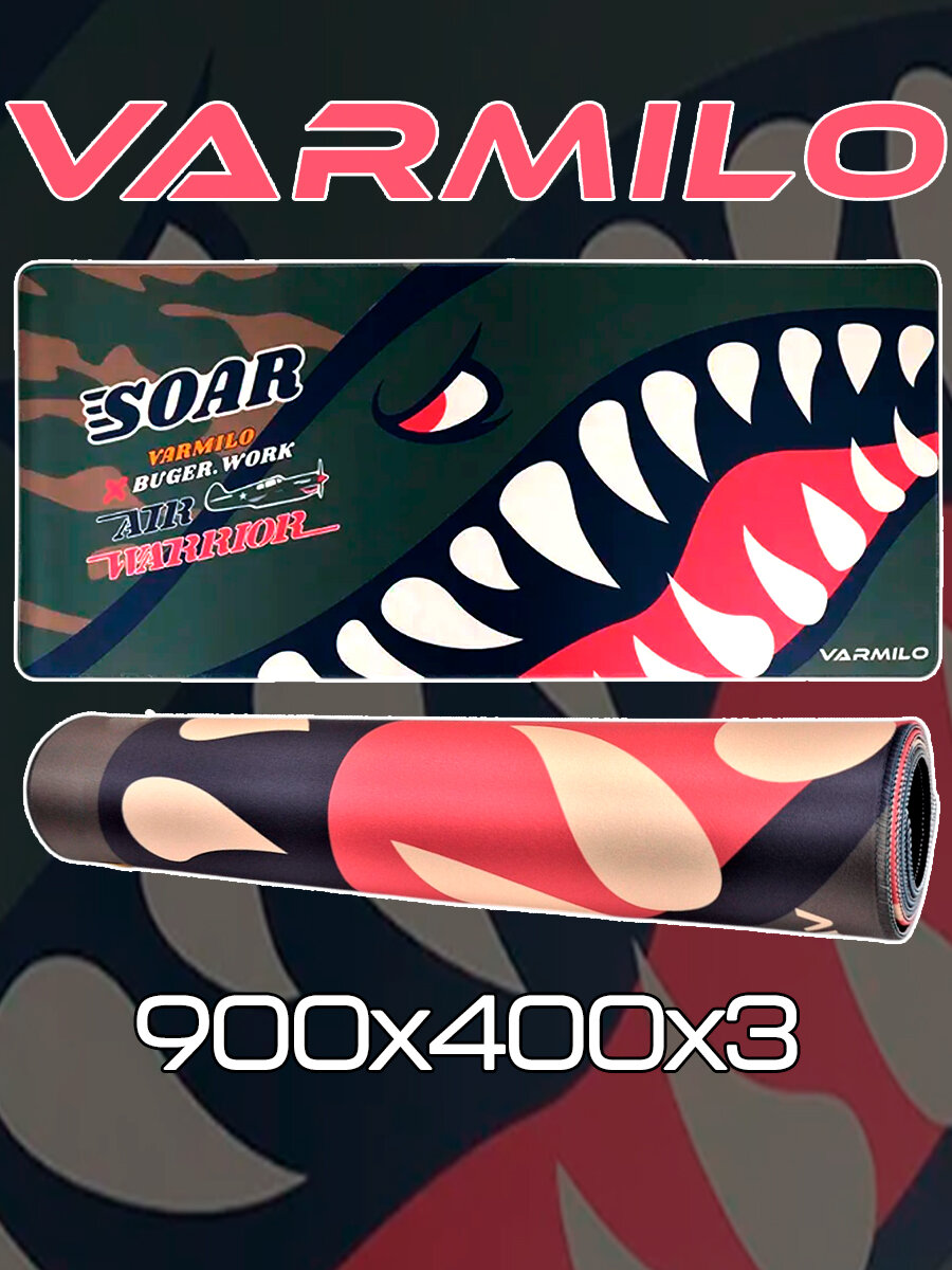 Коврик для мышки Varmilo Warrior Soar Deskmat красный, зеленый