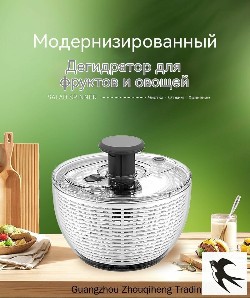 OXO Мануальная центрифуга для овощей и фруктов для салата, кухонная сушилка с дренажной корзиной, бытовой отжиматель 3.6л