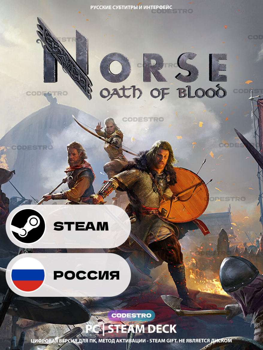 Игра NORSE: Oath of Blood для Steam PC (ПК), Steam Deck, Россия + Украина, Подарком