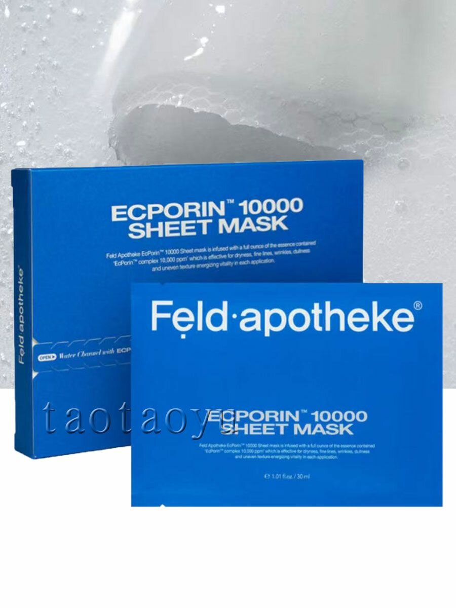 FELD APOTHEKE Маска косметическая Защита Для всех типов кожи