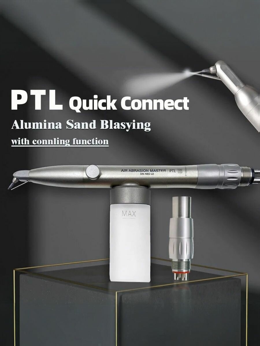 Пескоструйный аппарат ALUMINUM OXIDE AIR ABRASION MASTER с охлаждением для переходника PTL от NSK