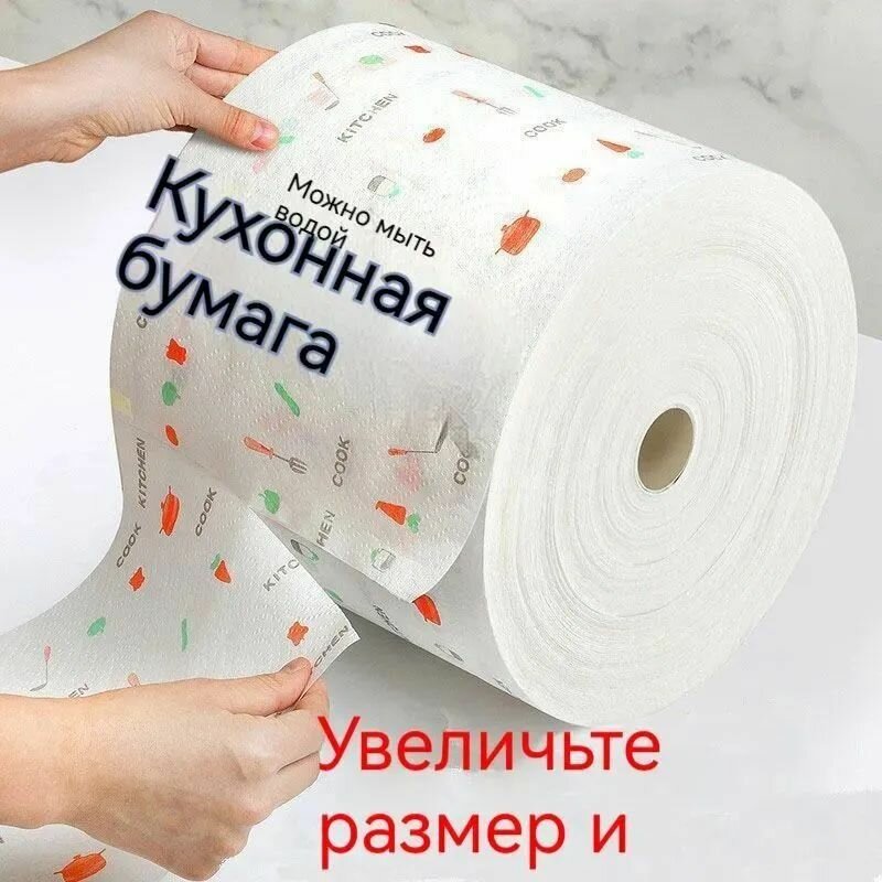 Салфетка махровая