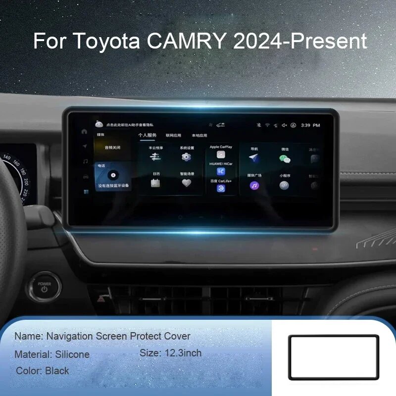 Силиконовый чехол для экрана Toyota Camry 2024+, 12.3" BLACK