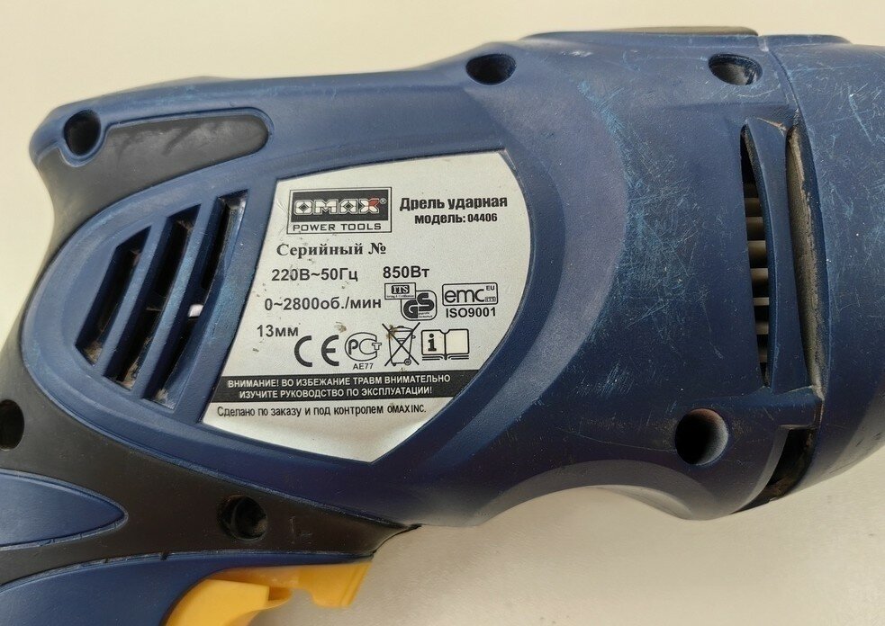 Дрель ударная OMAX — фото 1